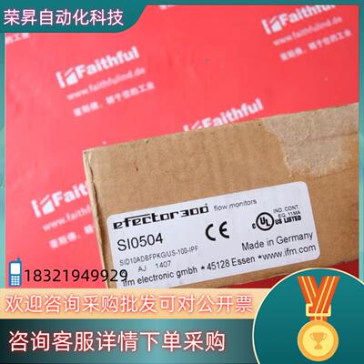 现货IFM SI0504 易福门全新传感器 SID10ADB