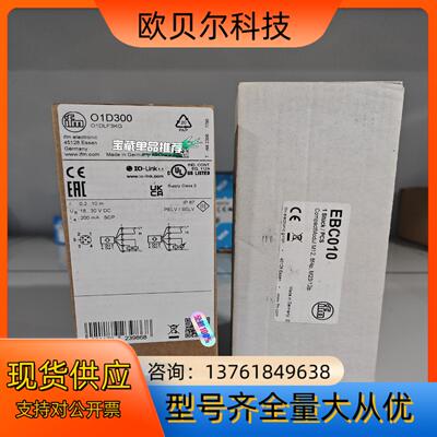 O1D300全新原装正品德国IFM易福门激光测距传感器01D