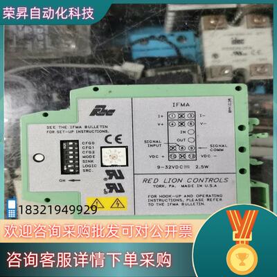 现货M1866E  IFMA  成色新