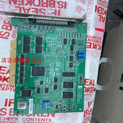 【环球】研华 PCI-1710UL 成色好 功能正常 现货