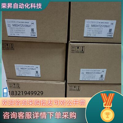 全新原装A5 MBDHT2510NA1 400W伺服驱动