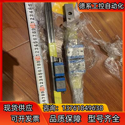 iko原装滑块导轨MESC20有2根，100滑块送导