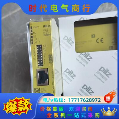 全新Pilz皮尔兹安全继电器 PNOZ m ES Ether议价