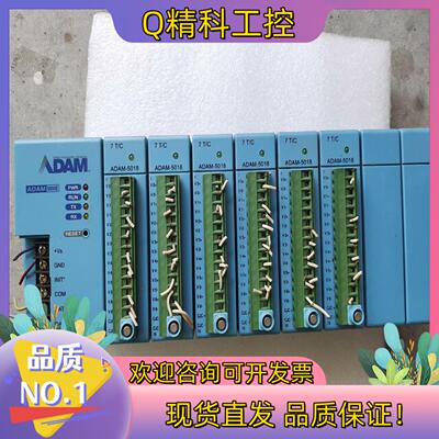 现货研华ADAM 5000EADAM-5018热电偶模块