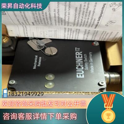 现货安士能/EUCHNER 门锁TZ1RE024RC18VAB