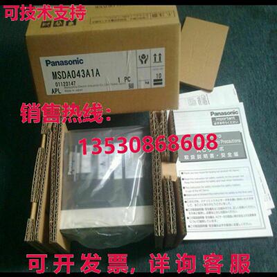 供应原装MQDA043A1A交流伺服驱动器
