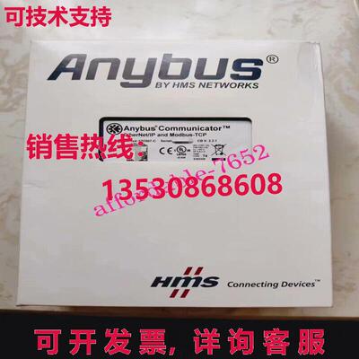 AB7007-C ANYBUS 网关模块库存现货