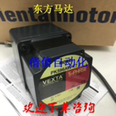 东方电机PK599BE-P25/-P50/-P10/-P36 PK543AW-H50S PK566HNBW