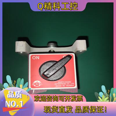 现货全新磁座适用于:Fixturlaser激光对中仪请看仔细