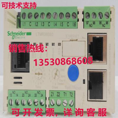 LTMR08EBD, 库存现货