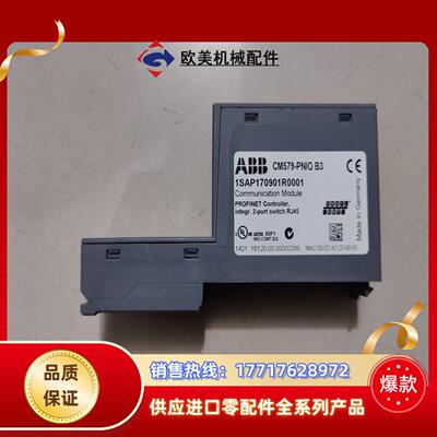 ABB 原装 CM579-PNIO 成色新议价