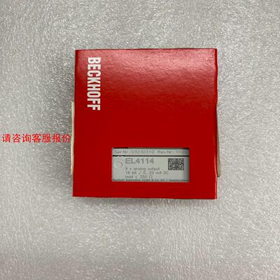 倍福可编程控制器模块，型号EL4114，包全新原装正品，图片