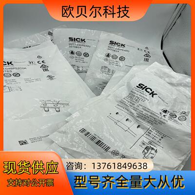 全新SICK西克 GTE6-P4212 1051781 M