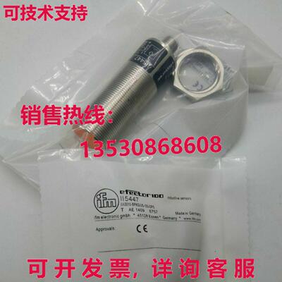 供应原装IFM II5447 接近开关