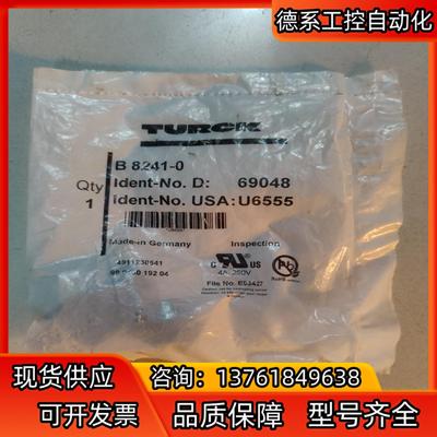 图尔克 全新原装 B 8241-0 B8241-0 6904