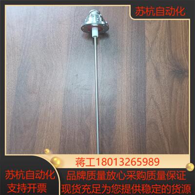 德国centrotherm原装电极棒，全新未使用带装。实物