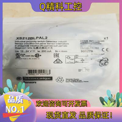 现货(Shneider)接近开关早几年的都是印尼产