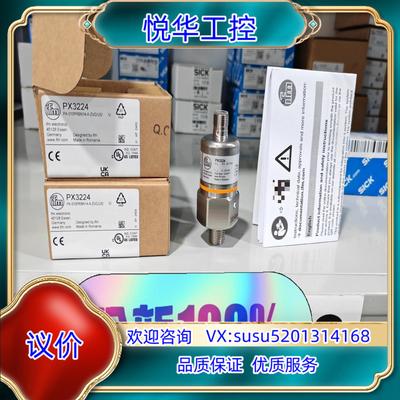 原装PX3224全新原装正品德国易福门ifm议价