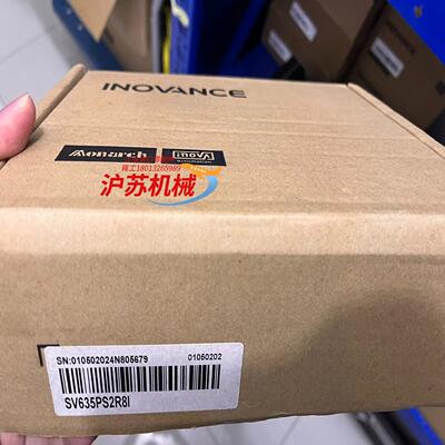 汇川全新SV635PS2R8I，全新未使用，实图，需要的联系
