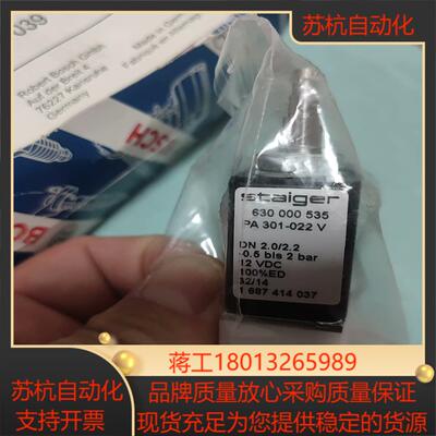 bosch 1687414039 staiger 630 0议价