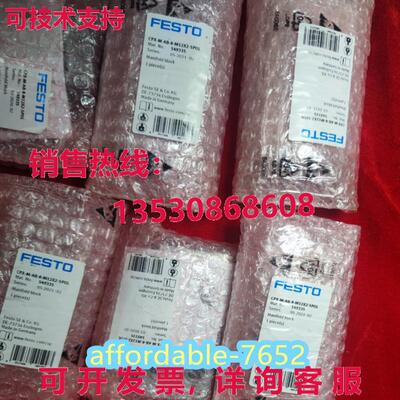 原装供应CPX-AB-8-M12X2-5POL 366660 FESTO 空气电路板模块  快