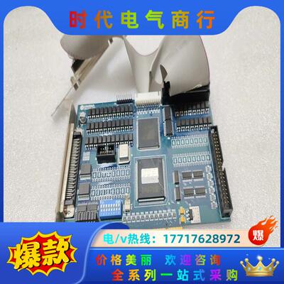 [1]雷赛运动控制卡DMC2410 V2.1议价