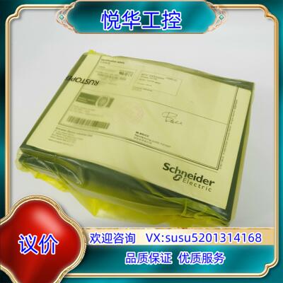 原装全新SchneiderSepam M41 59604议