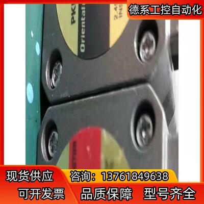 PKE543AC-TS30 东方马达 需询价