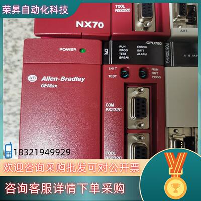 现货罗克韦尔 NX70 CPU750 POSI2 X32D XY