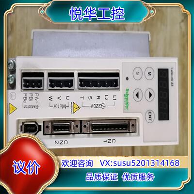 原装驱动器  LEXIUM  23（750W） ，议价