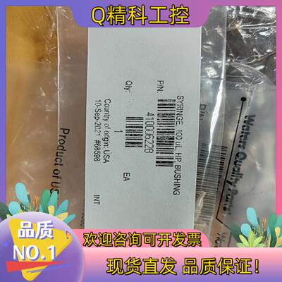 现货waters液相注射器全新410006228