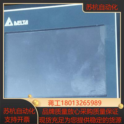 DOP-103BQ台达95新触摸屏