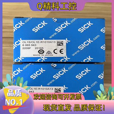 现货SICK OL1S-R1010A13 西克 施克位移测量传感