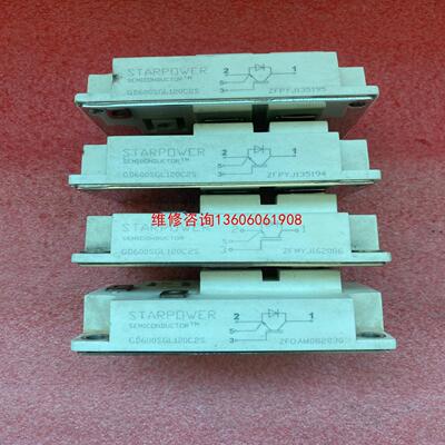 （请询价）GD600SGL120C2S议价