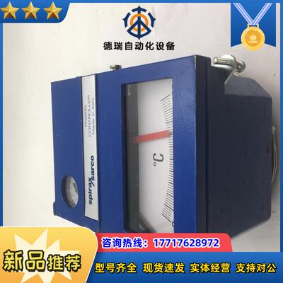 Spirax sarco PN600CONTROLLER P议价