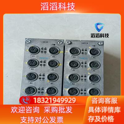 现货费斯托模块550202  550206  549335 有两