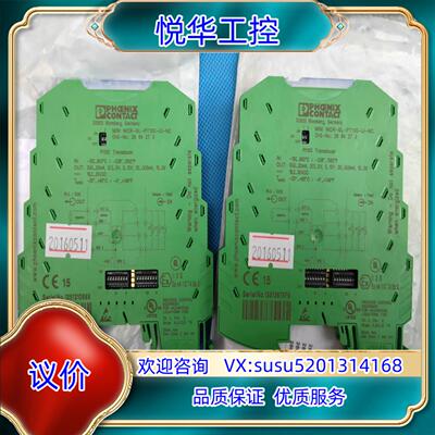 原装菲尼克斯  Weidmuller  2864273 隔离放大议