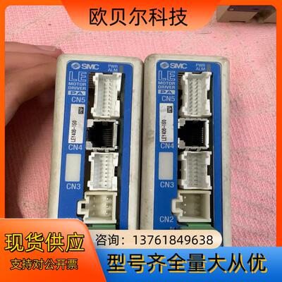 SMC电缸驱动 LECPAP3-LEY40B-150