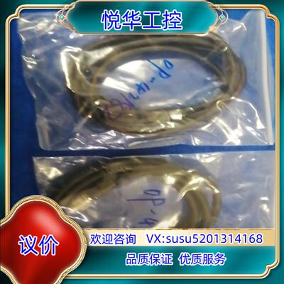 原装基恩士OP-42182 投光受光用电缆议价
