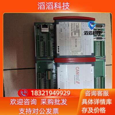 博格霍夫CANtrol模块通电有正常显示现货