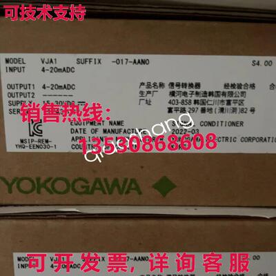 原装供应VJA1-SUFFIX-017-AAN0 隔离器