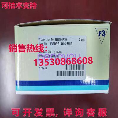 FVPDF-R144L-C-EM1G 隔膜阀库存现货