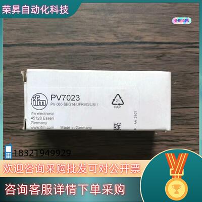 现货全新原装 IFM易福门 PV7023 压力传感器拍