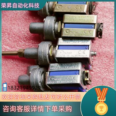 现货GOYEN先导电磁阀RCA3D2