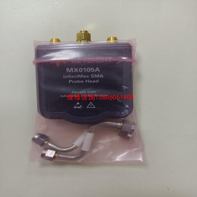 （请询价）新到MX0105A InfiniiMax 差分 SMA 探头议价