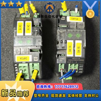 穆尔 D-71570议价