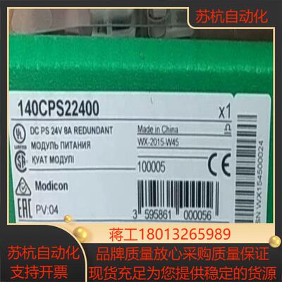 140CPS21400 全新原装正品
