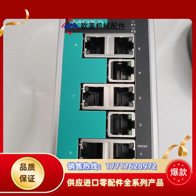 MOXA EDS 208A  8口非网管型工业以太网交换机，议价
