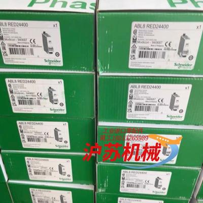 ABL8RED24400  ABL8RPM24200 ABL