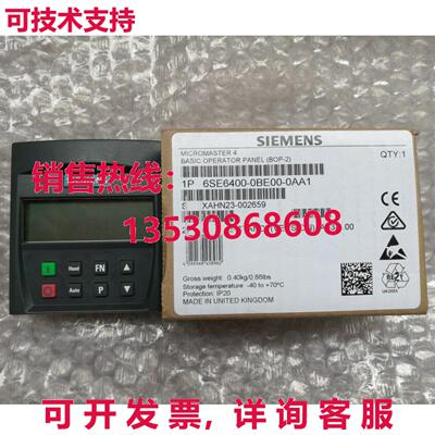 供应原装6SE6400-0BE00-0AA1 基本操作面板   6SE6 400-0BE00-0AA